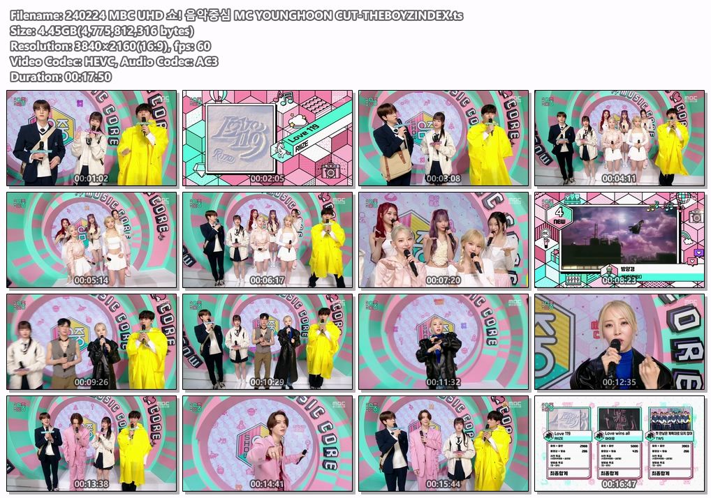 240224 MBC UHD 쇼! 음악중심 MC YOUNGHOON CUT