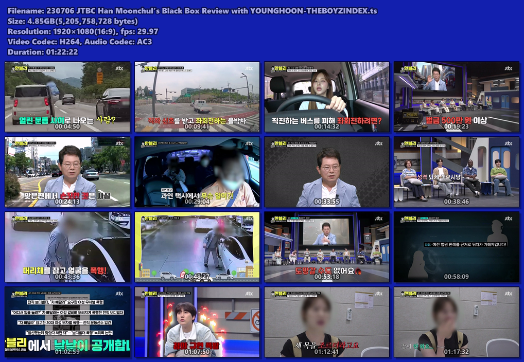 230706 JTBC Han Moonchul’s Black Box Review with YOUNGHOON