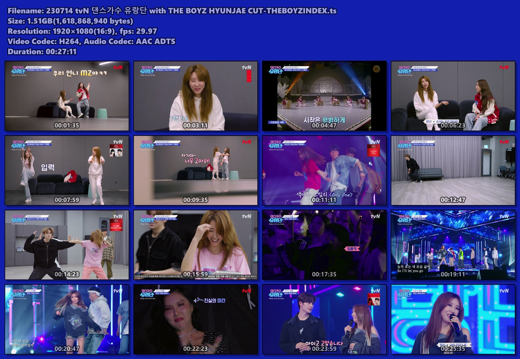 230714 tvN 댄스가수 유랑단 with THE BOYZ HYUNJAE CUT